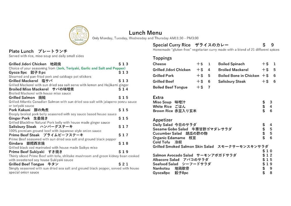 Plate Lunch – "THE RiCE" Where Wellness Meets Culinary Elegance.